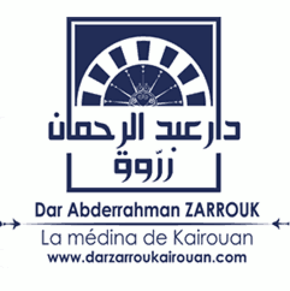 Restaurant Dar Abderrahman Zarrouk kairouan | Bnina.tn